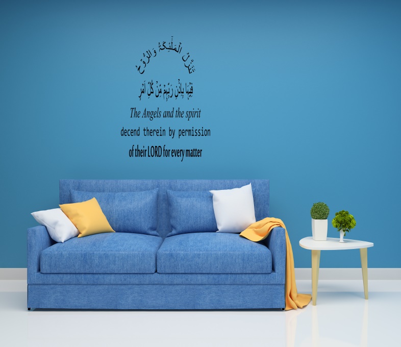 tanaz zalul Quranic Ayah - Muslims Wall Decal Stickers